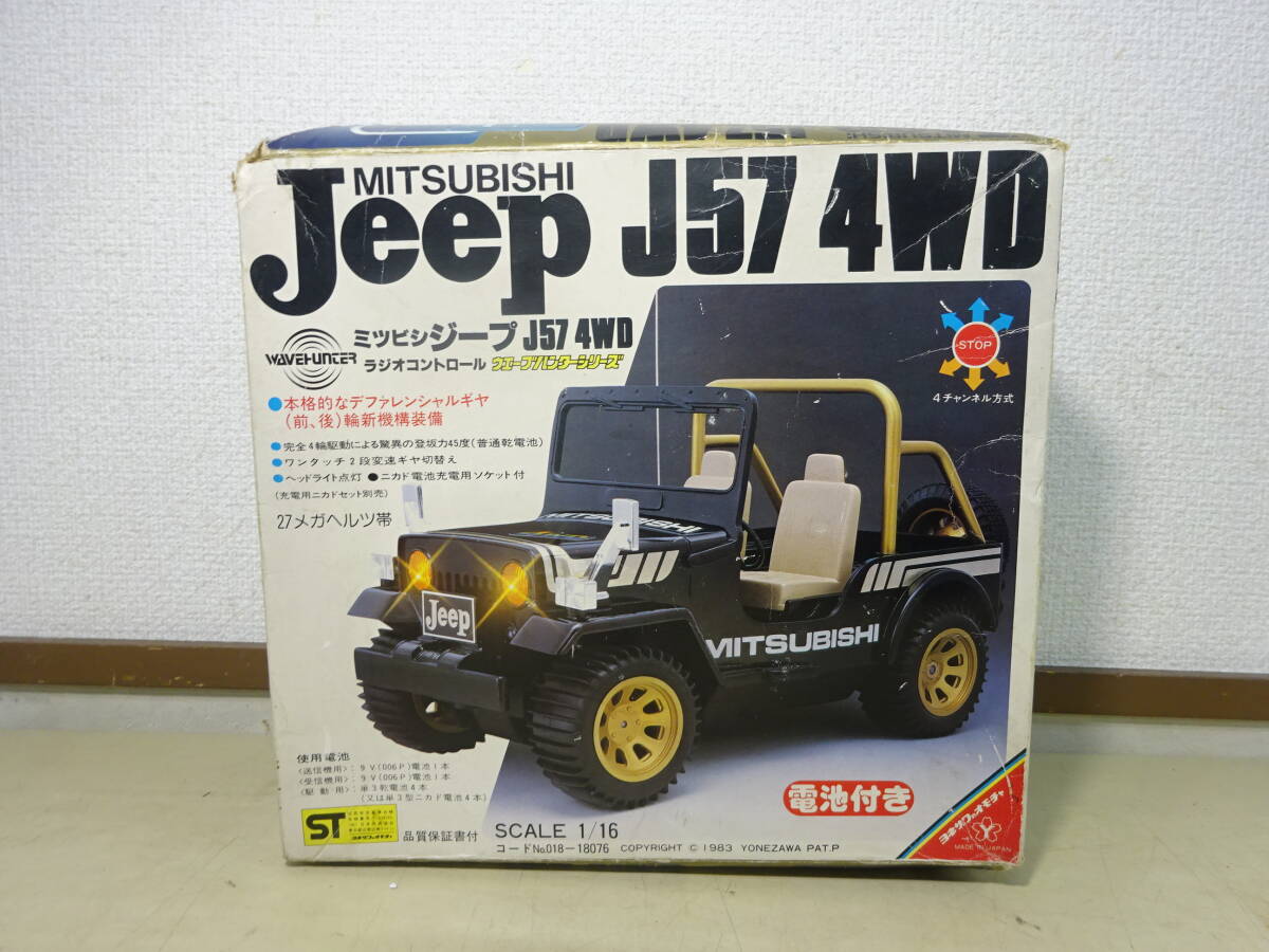 Yahoo!オークション - 京都8 ヨネザワ【 三菱ジープ J57 】4WD MITSUBI...