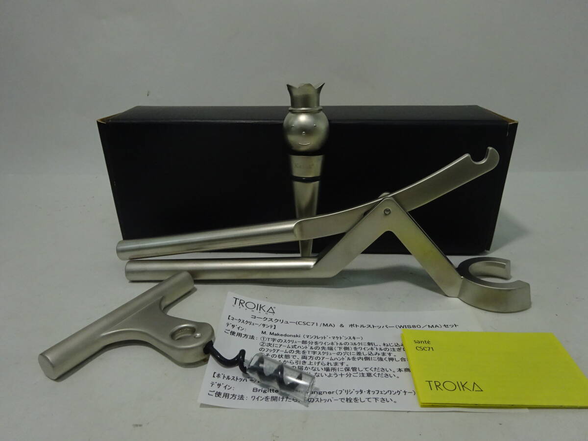 Yahoo!オークション - 京都6 TROIKA トロイカ 金属製 ワインオープナー...