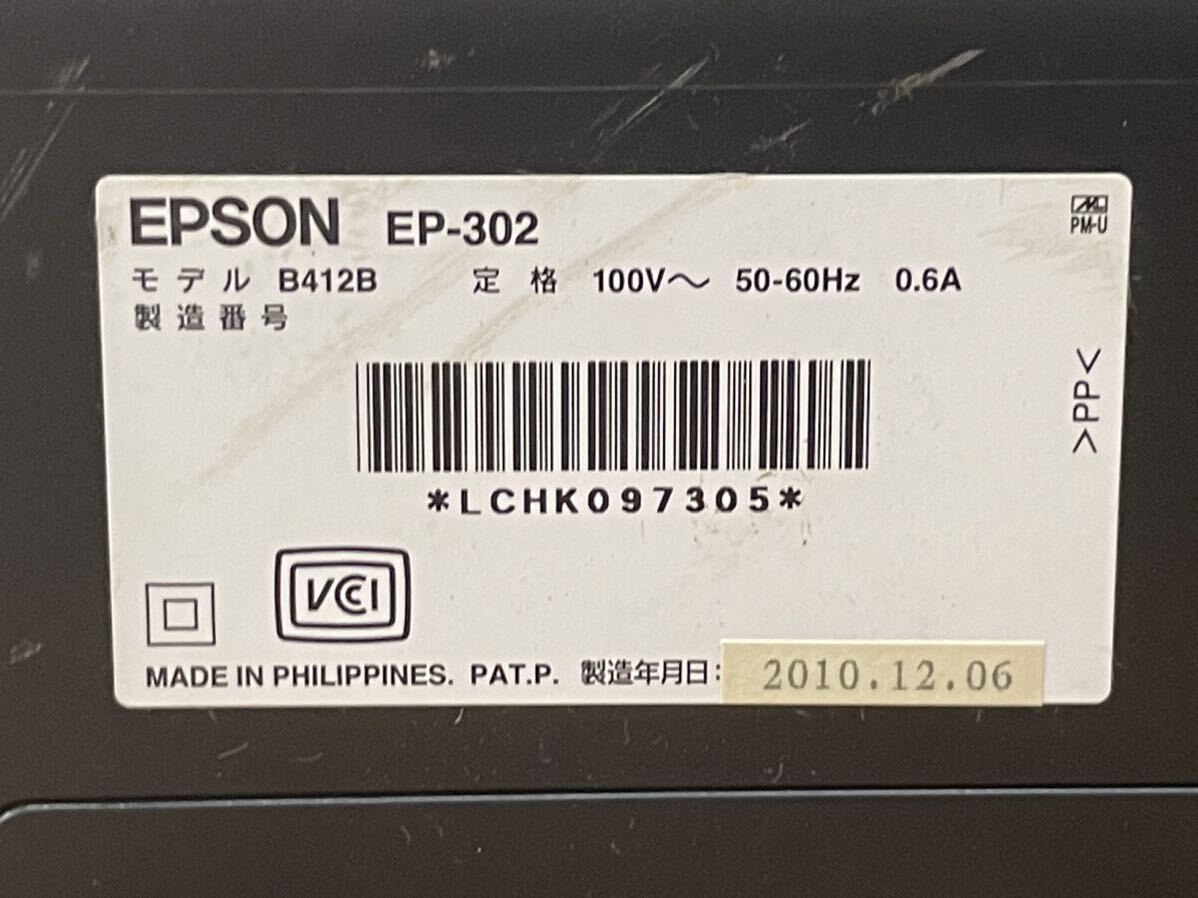 Yahoo!オークション - RM9423 EPSON エプソン カラリオ プリンター EP-...