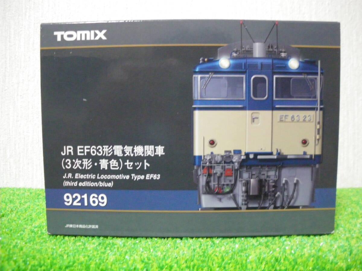 Yahoo!オークション - 【TOMIX】92169 JR EF63形電気機関車（3次形・青...