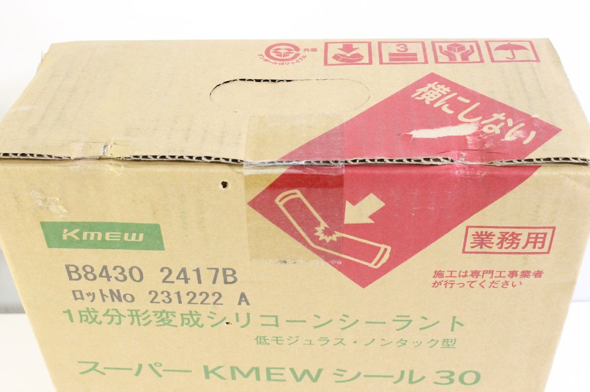 Yahoo!オークション - 605 【未使用】 スーパー KMEW シール 30 高耐...