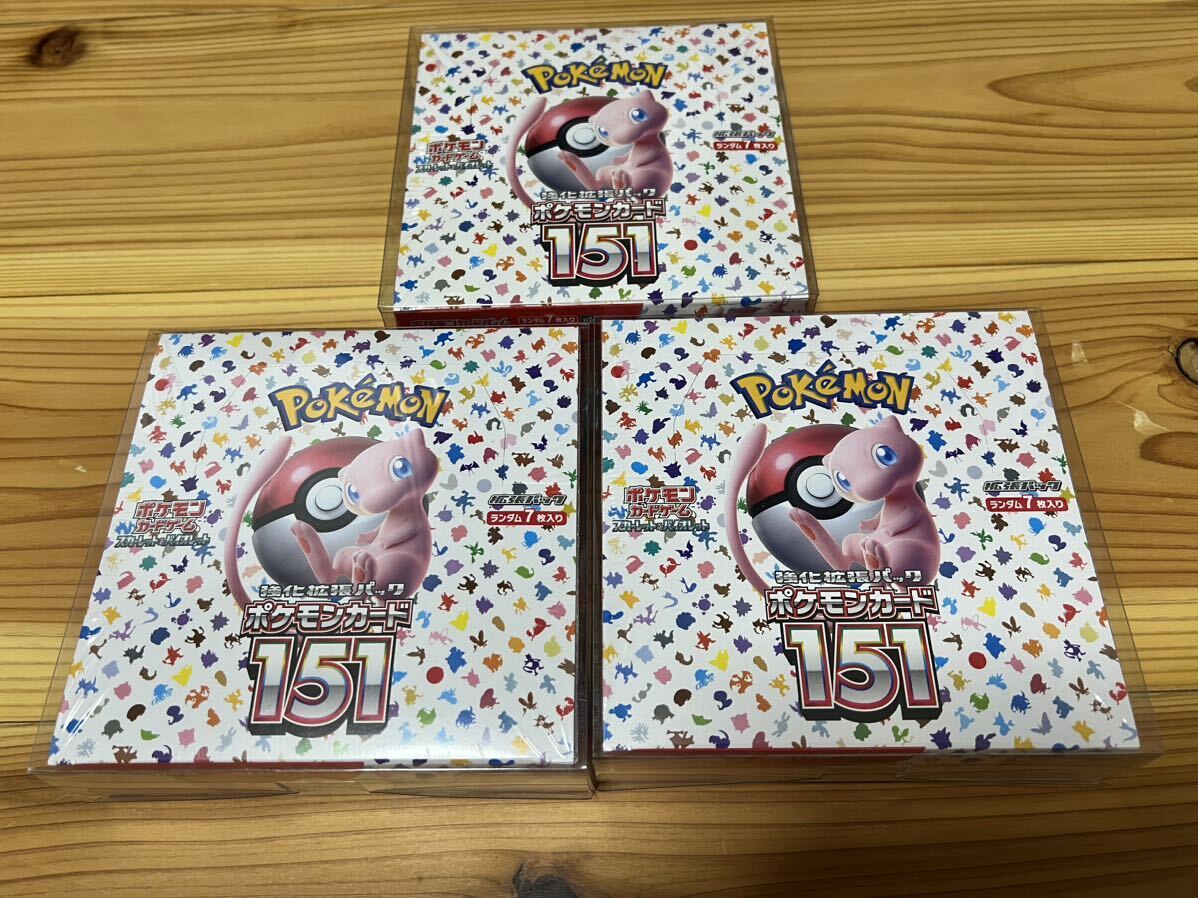 Yahoo!オークション - 3box 151 未開封シュリンク付き コレクションBox...
