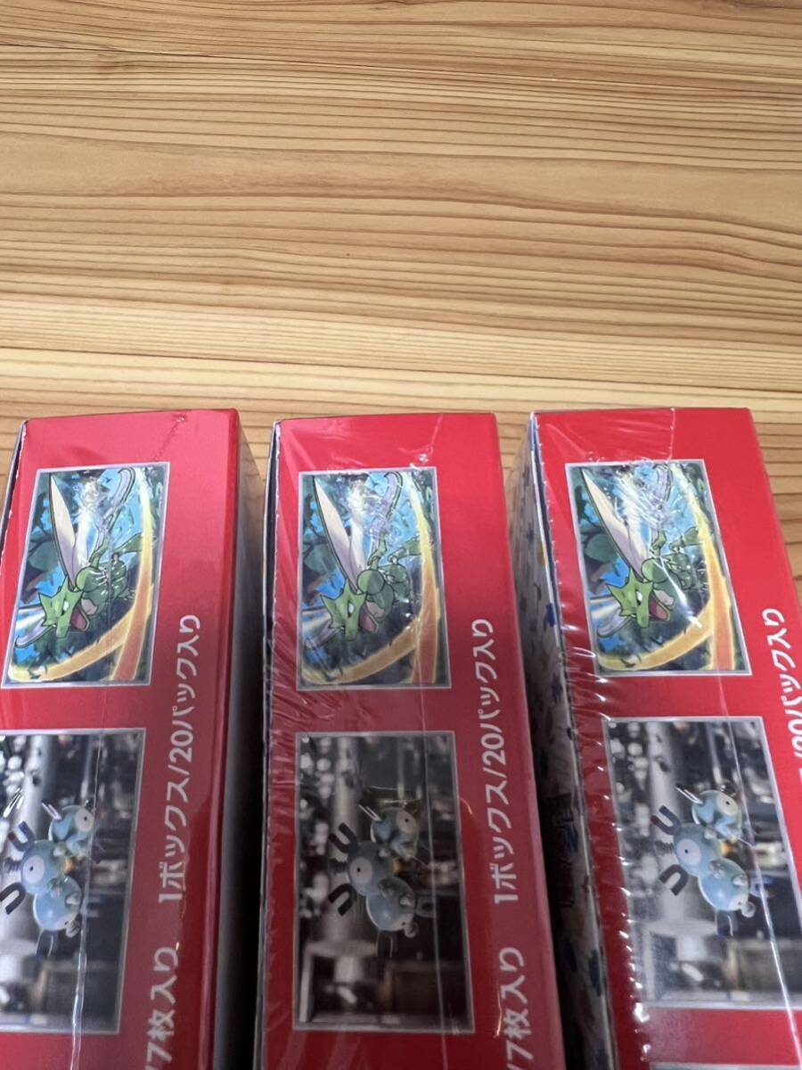 Yahoo!オークション - 3box 151 未開封シュリンク付き コレクションBox...