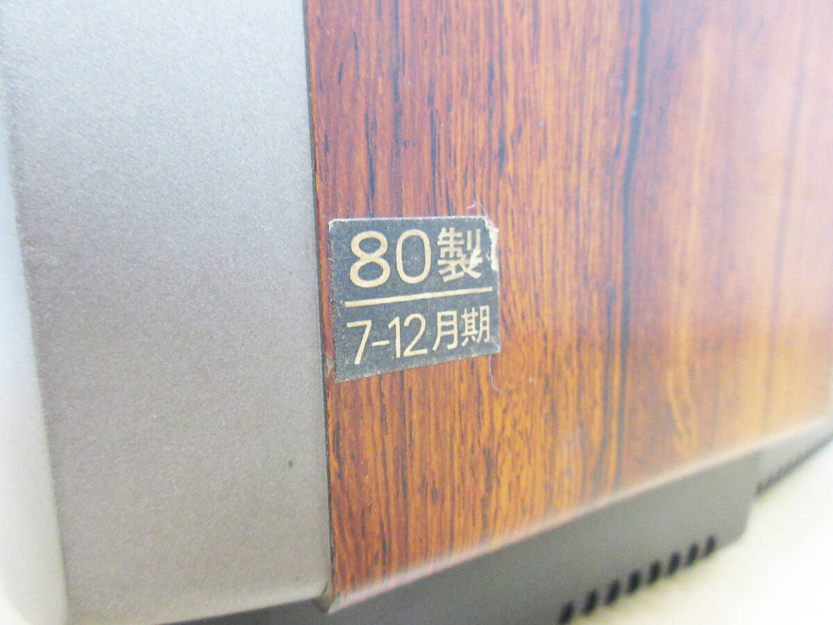 Yahoo!オークション - S09-052 National ナショナル カラーテレビ Pana...