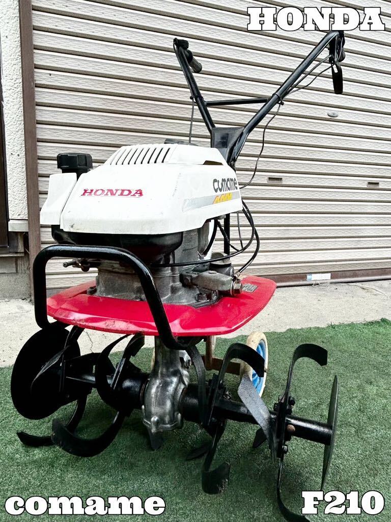 倉庫保管 エンジン内洗浄済 エンジンのホンダの2.5馬力 ワンオーナー品 ホンダ こまめ comame F210 手押し型耕運機(車体)｜売買されたオークション情報、yahooの商品情報を ...