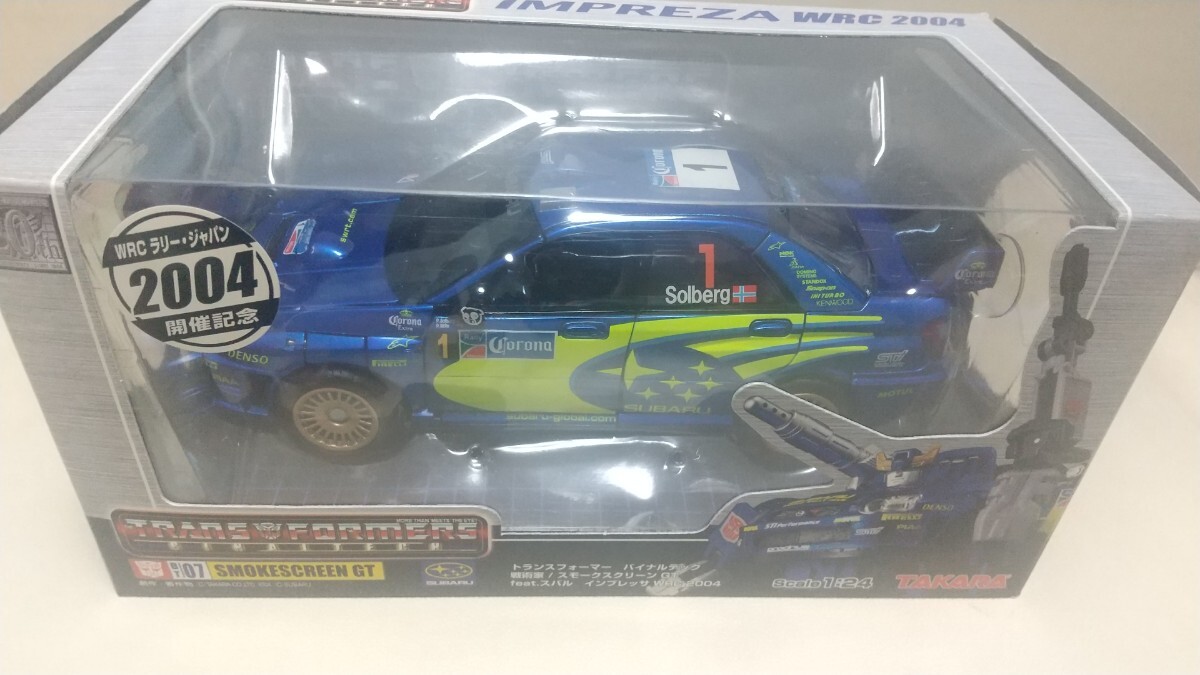 トランスフォーマー バイナルテック BT07 スモーク スモークスクリーン 2004 WRCラリージャパン 開催記念 スバル インプレッサ(バイナルテック)｜売買されたオークション情報 ...
