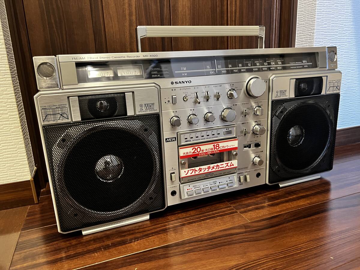 SANYO サンヨー 大型ラジカセ MR-X920 カセットレコーダー 昭和レトロ ラジカセ ステレオカセットレコーダー(ラジカセ)｜売買されたオークション情報、yahooの商品情報を ...