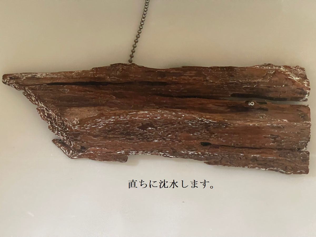 Yahoo!オークション - 極上老木沈香（188g）（室温で穏やかな甘み ...