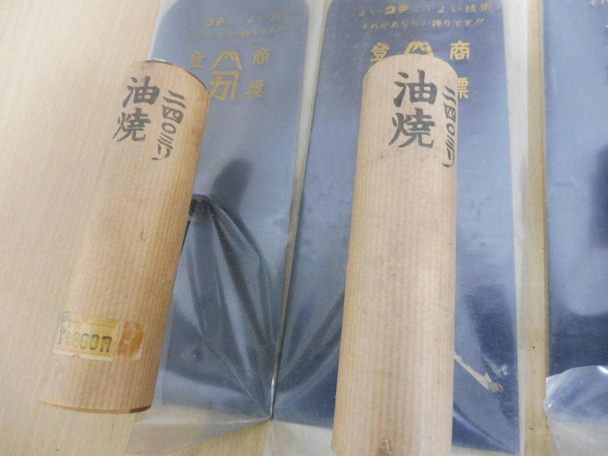 Yahoo!オークション - 「6092/T2C」① まとめて10点 油焼 240mm～300m...