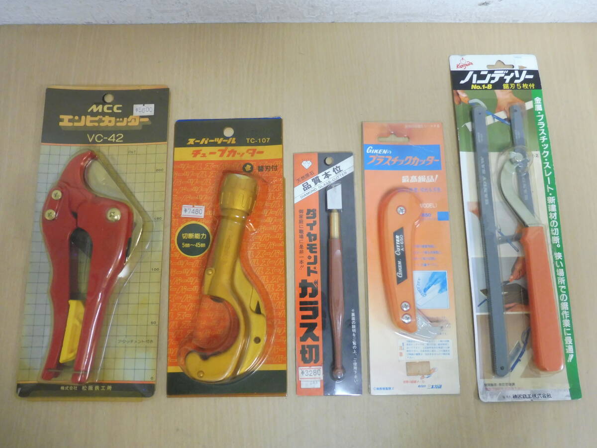 Yahoo!オークション - 「693/T2B」まとめて5点 カッター MCC 塩ビ VC-4...