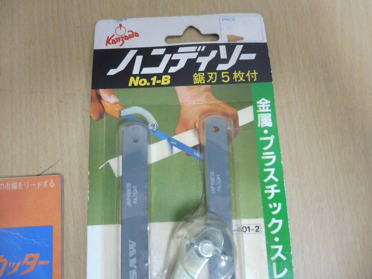 Yahoo!オークション - 「693/T2B」まとめて5点 カッター MCC 塩ビ VC-4...