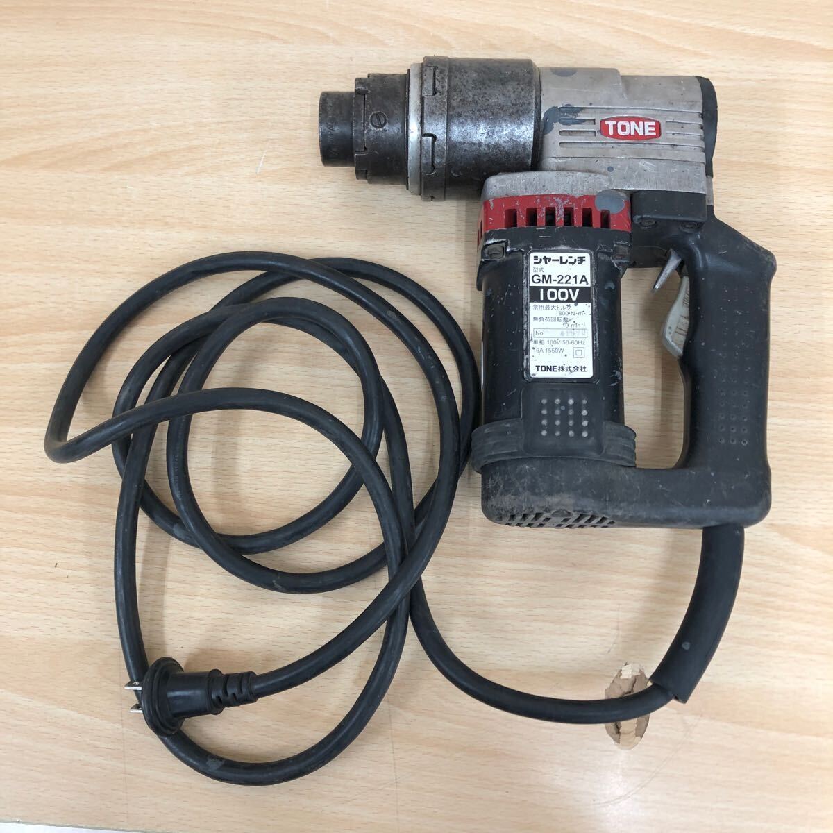 Yahoo!オークション - 中古品 TONE シャーレンチ 100V GM-221A アタッ...