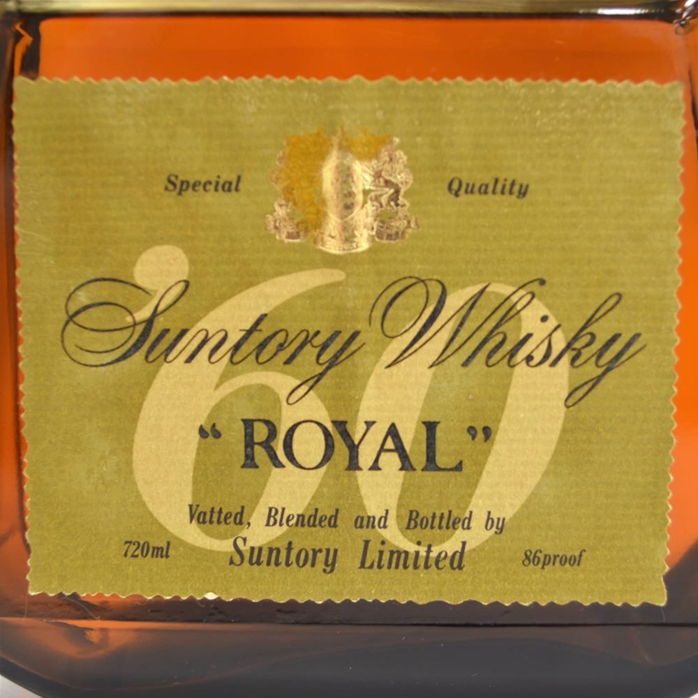 Yahoo!オークション - 未開栓 サントリー ローヤル ’60 720ml 43度 ウ...