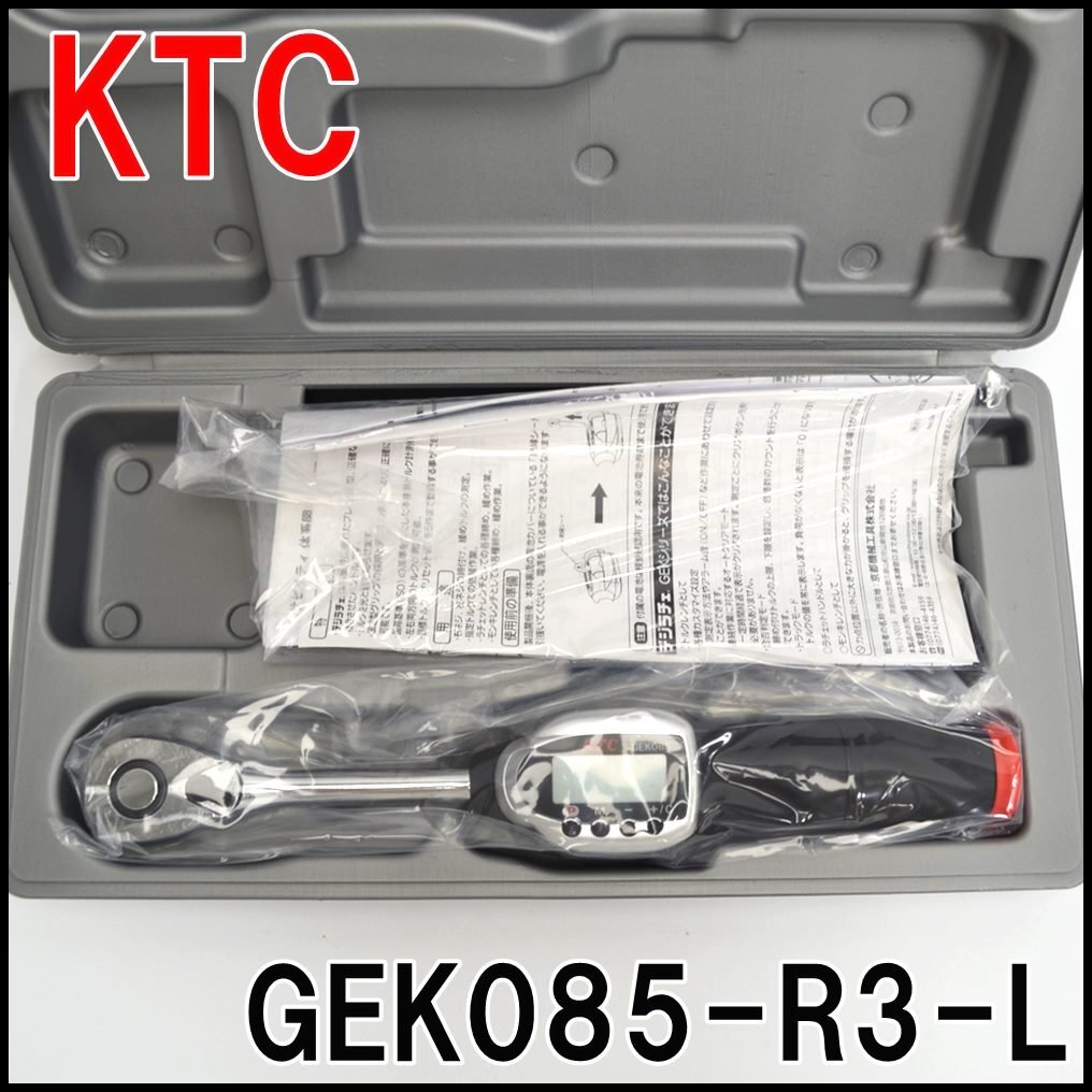 Yahoo!オークション - 未使用 KTC デジラチェ GEK085-R3-L 差込角9.5mm...