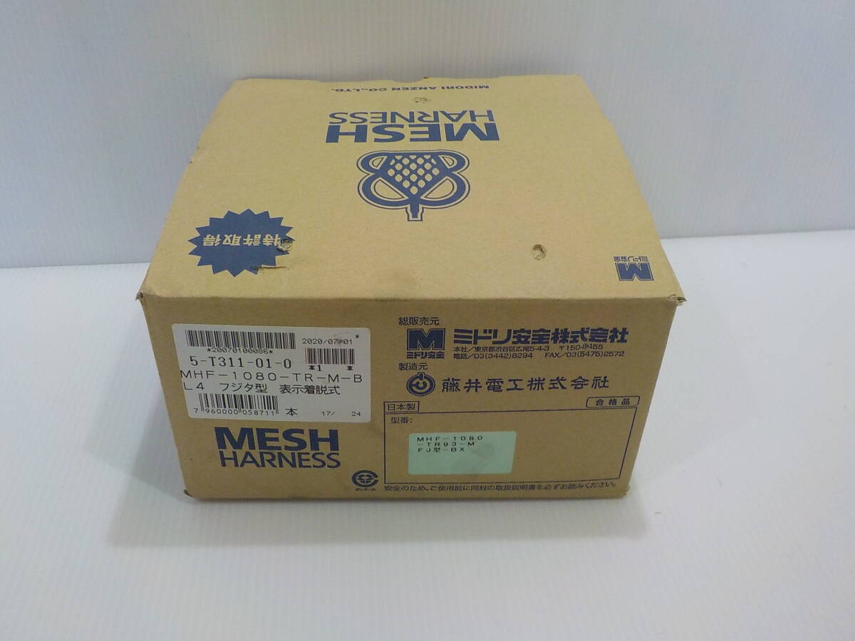 Yahoo!オークション - d796 藤井電工 墜落制止用器具の規格 フルハーネ...