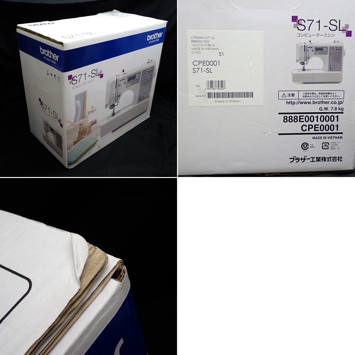 Yahoo!オークション - 未使用 brother/ブラザー S71-SL コンピュータ...