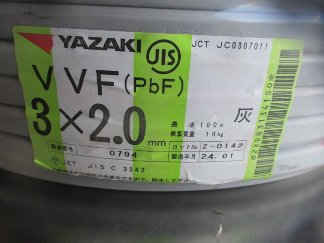 Yahoo!オークション - 2024年1月製 YAZAKI VVF （pbF）ケーブル 100m...