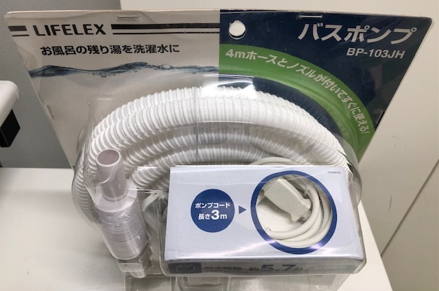 Yahoo!オークション - バスポンプ BP-103JH LIFELEX コーナン商事