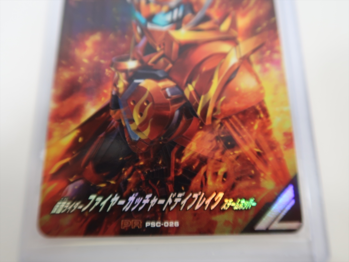 Yahoo!オークション - ガンバレジェンズ PSC-026 PR 仮面ライダーファ...