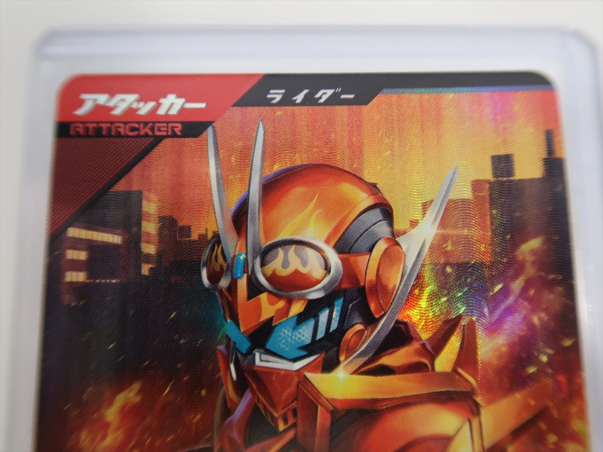 Yahoo!オークション - ガンバレジェンズ PSC-026 PR 仮面ライダーファ...