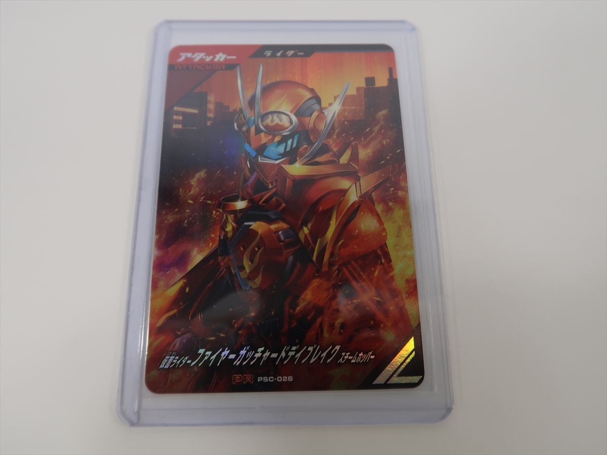 Yahoo!オークション - ガンバレジェンズ PSC-026 PR 仮面ライダーファ...