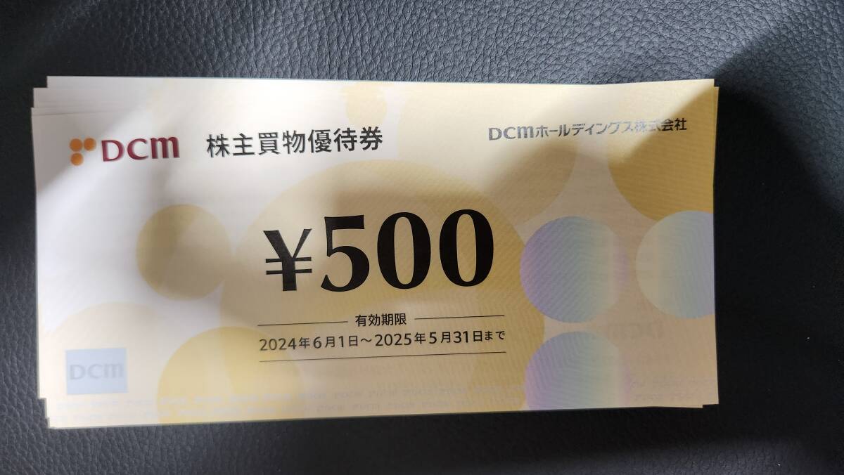 Yahoo!オークション - DCMホールディングス 株主優待券 4000円分 2025...