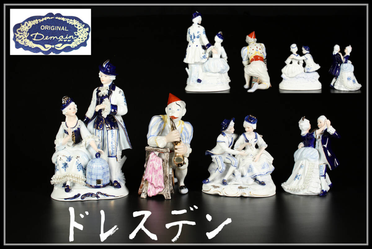 CH135 マイセン DRESDEN ドレスデン KPM 等 磁器人形 4点／ zn(マイセン)｜売買されたオークション情報、yahooの商品情報をアーカイブ公開 - オークファン ...