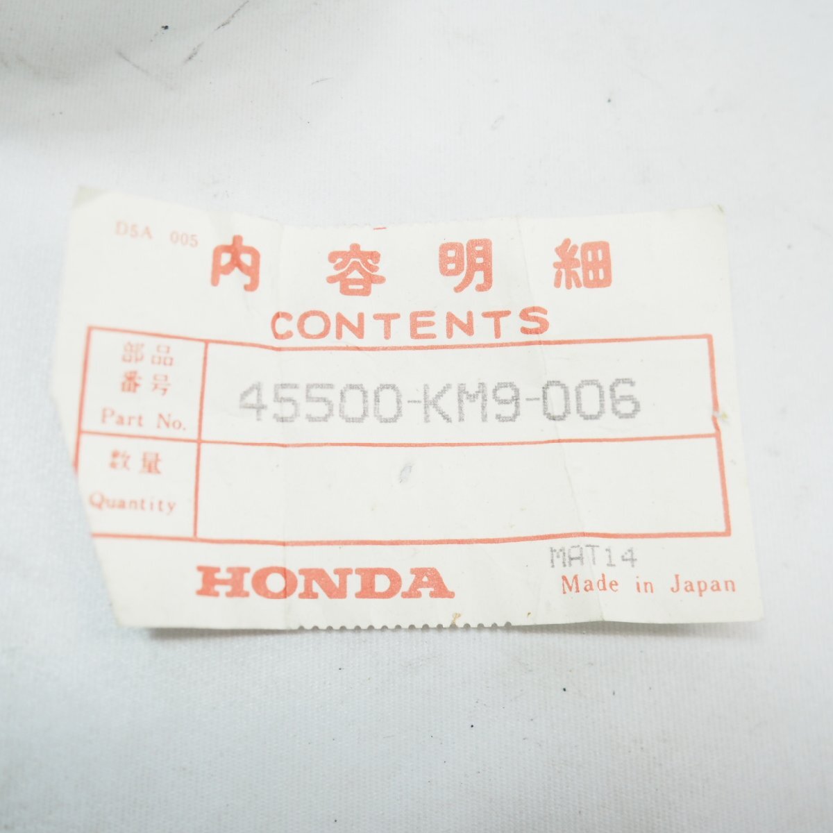 Yahoo!オークション - 未使用 NS400R フロントマスター 純正マスター N...