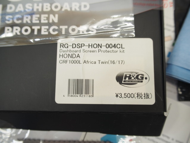 Yahoo!オークション - CRF1000LアフリカツインSD04 16-17年R&Gセカンド...