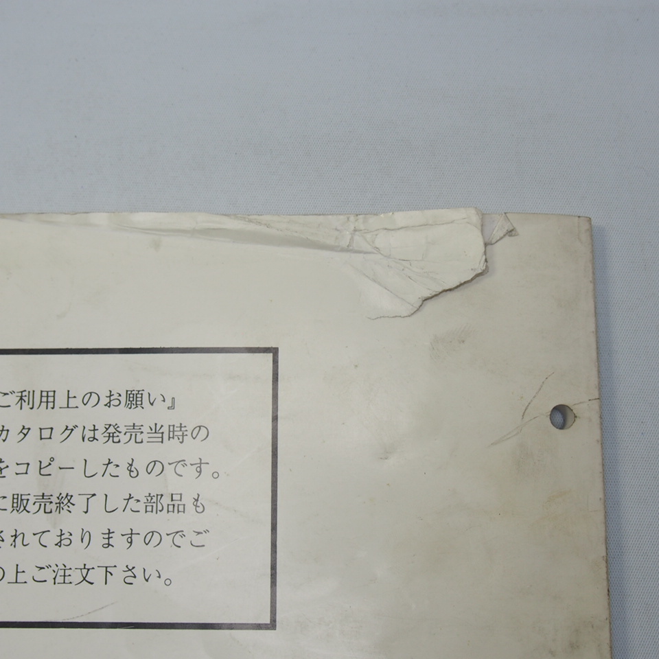 Yahoo!オークション - 破れ有り GPZ900R パーツリスト ZX900-A3/A4/A5 ...
