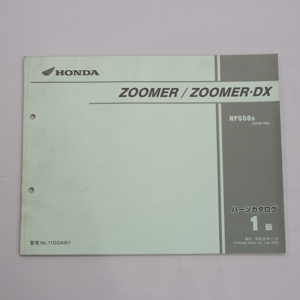 Yahoo!オークション - ZOOMER DX AF58-180 パーツリスト 1版 NPS50-9 ...
