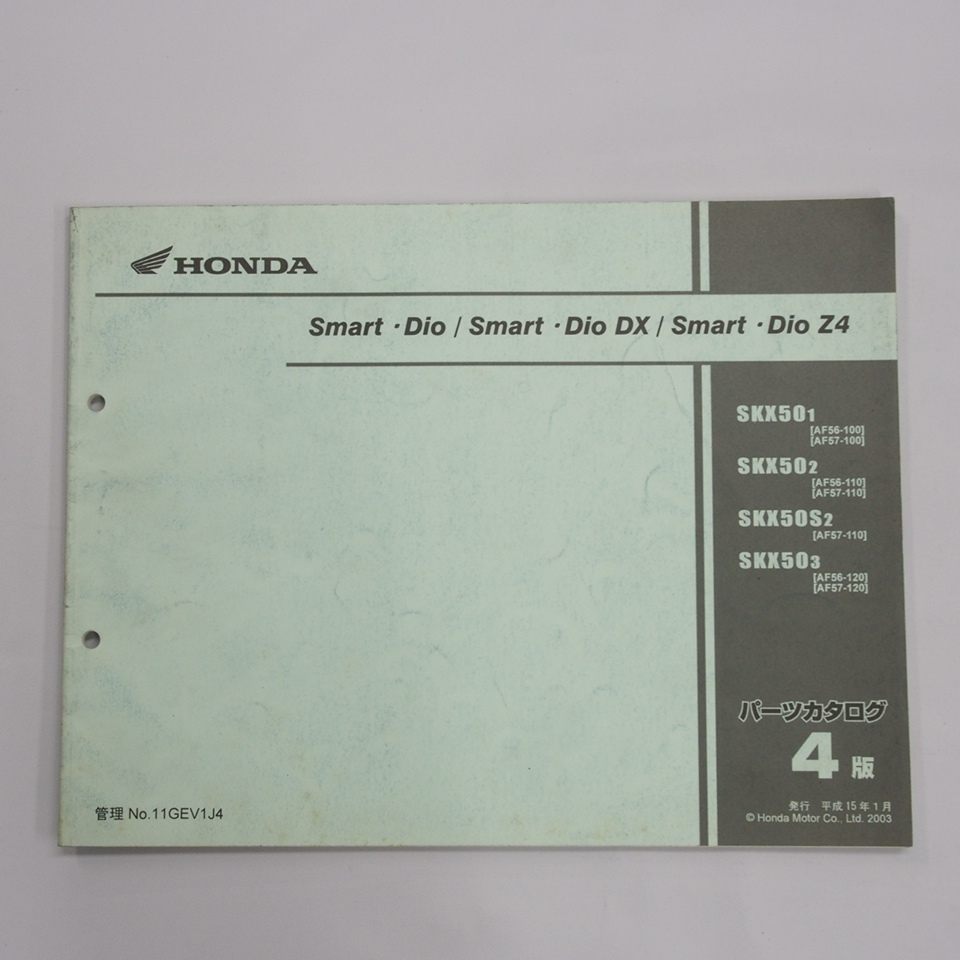 Yahoo!オークション - Smart Dio DX Z4 スマートディオ デラックス パ...