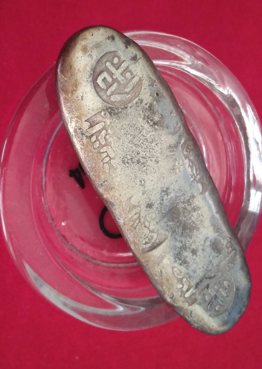 Yahoo!オークション - 天保丁銀 153g 天保8年～安政5年 1837 ～1853)