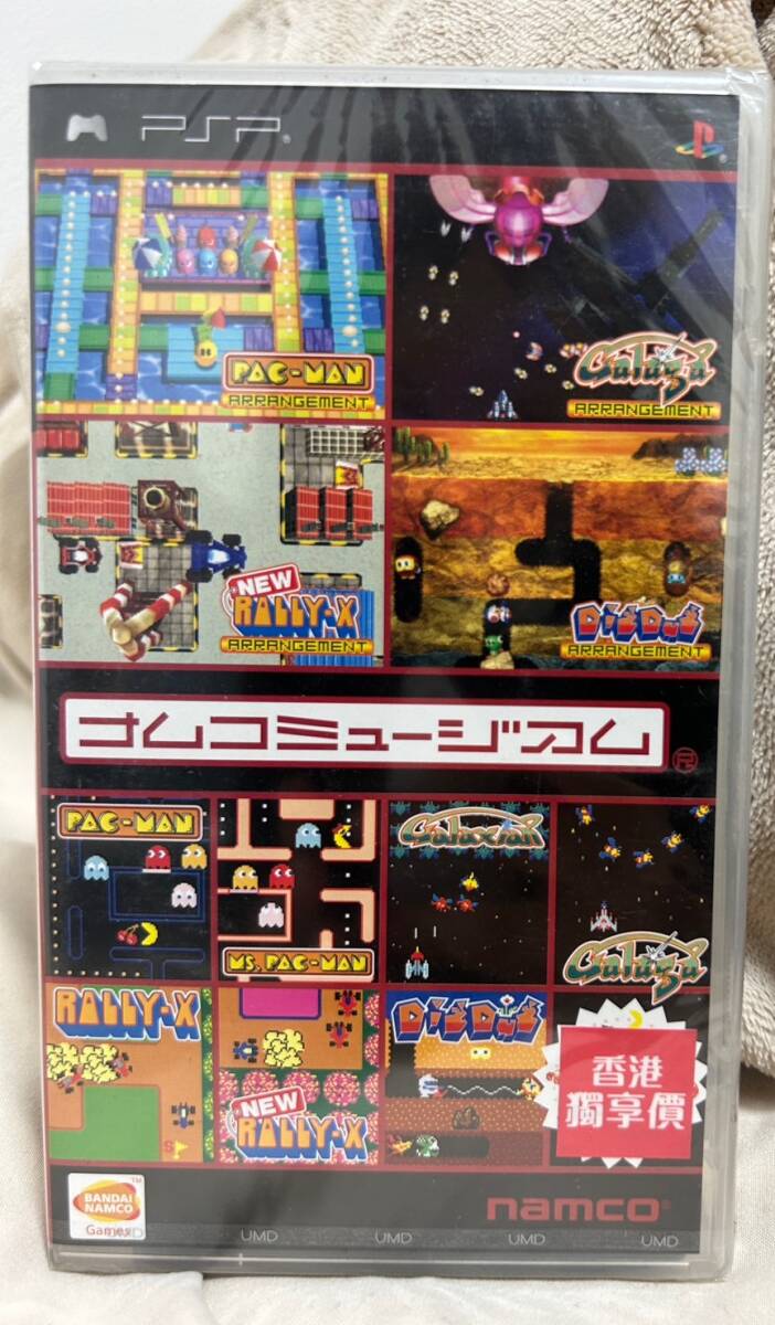 Yahoo!オークション - 新品 PSP ナムコミュージアム NAMCO MUSEUM