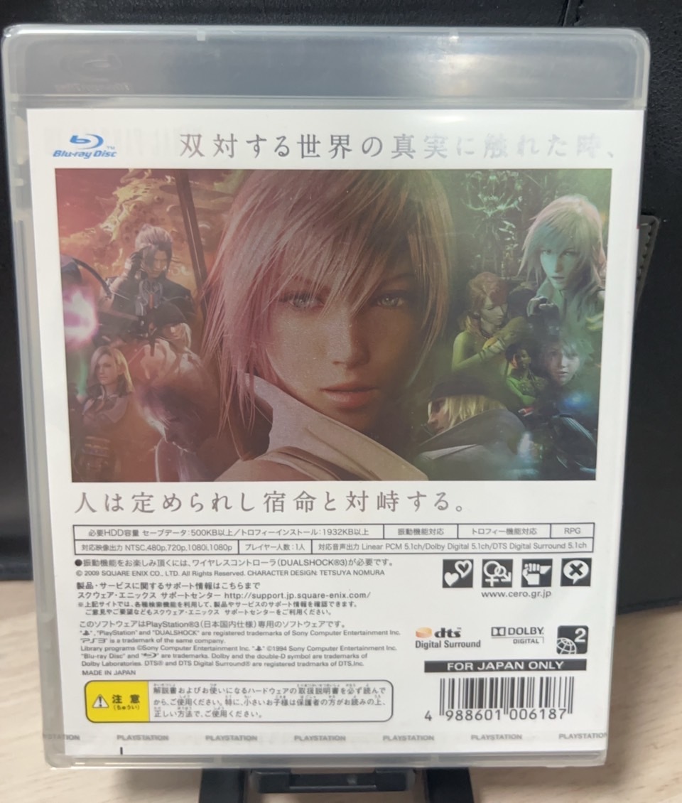 Yahoo!オークション - 新品 PS3 ファイナルファンタジーXIII FINAL FAN...