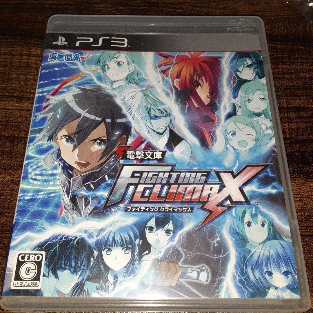 Yahoo!オークション - 【送料4点まで230円】72【PS3】電撃文庫 FIGHTIN...