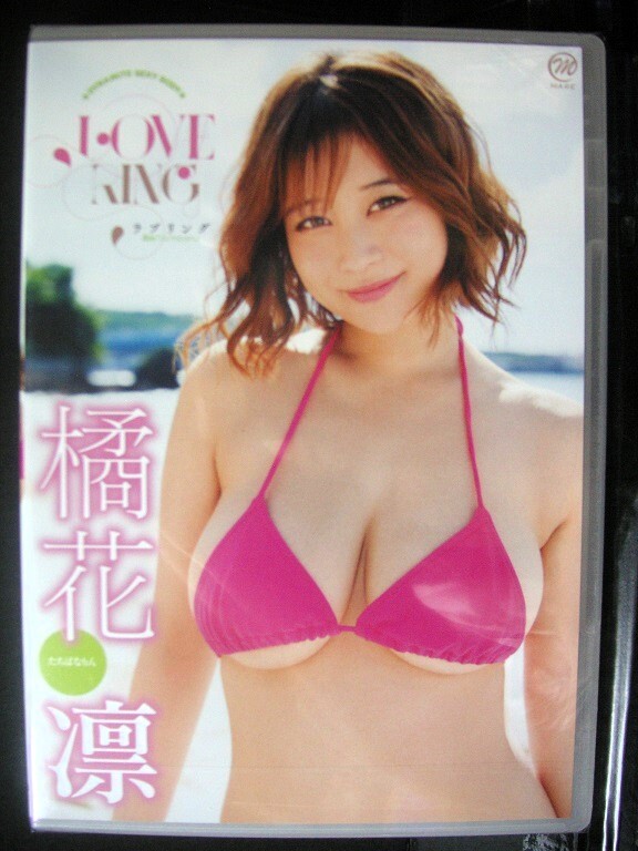 Yahoo!オークション - 13【新品】橘花凛 / LOVE RING MMR-AZ108 イメー...