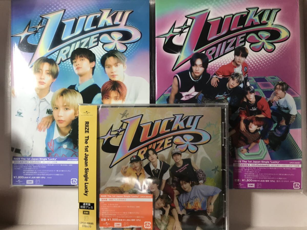 Yahoo!オークション - RIIZE LUCKY 3形態セット