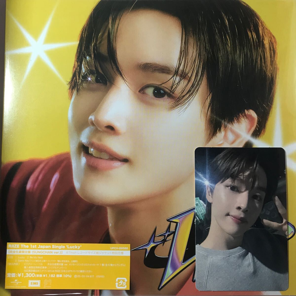 Yahoo!オークション - RIIZE LUCKY 完全生産限定盤 ソンチャン