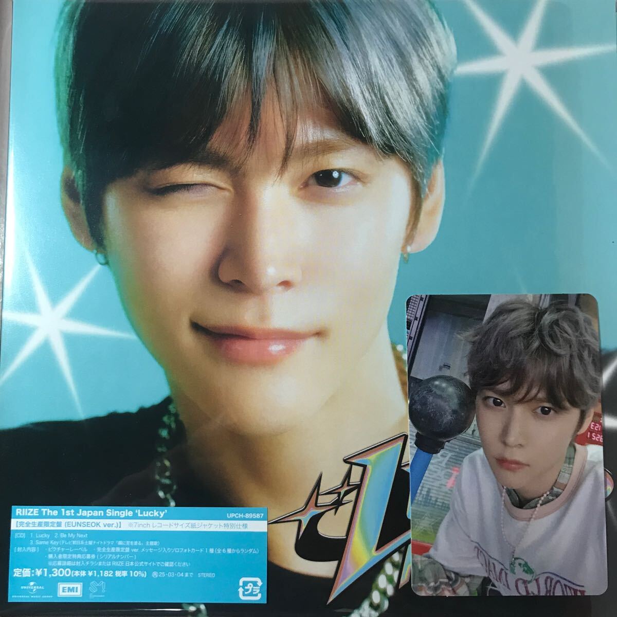 Yahoo!オークション - RIIZE LUCKY 完全生産限定盤 ウンソク