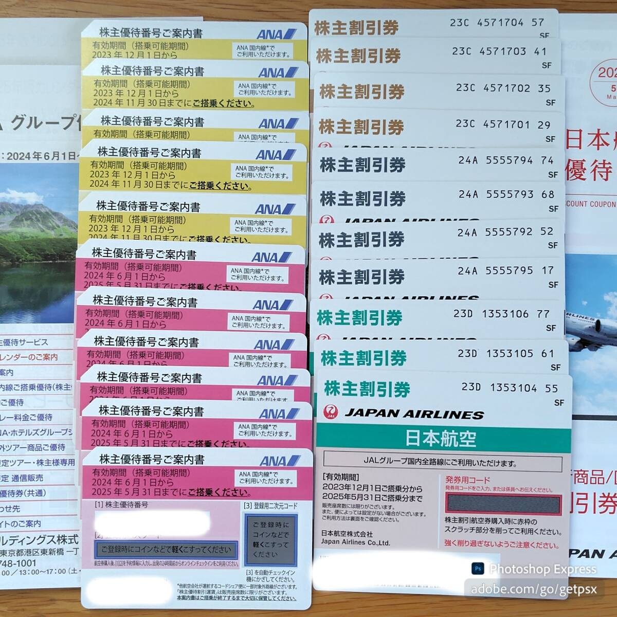 Yahoo!オークション - 【株主優待券】 ANA 11枚+2冊 / JAL 11枚+1冊