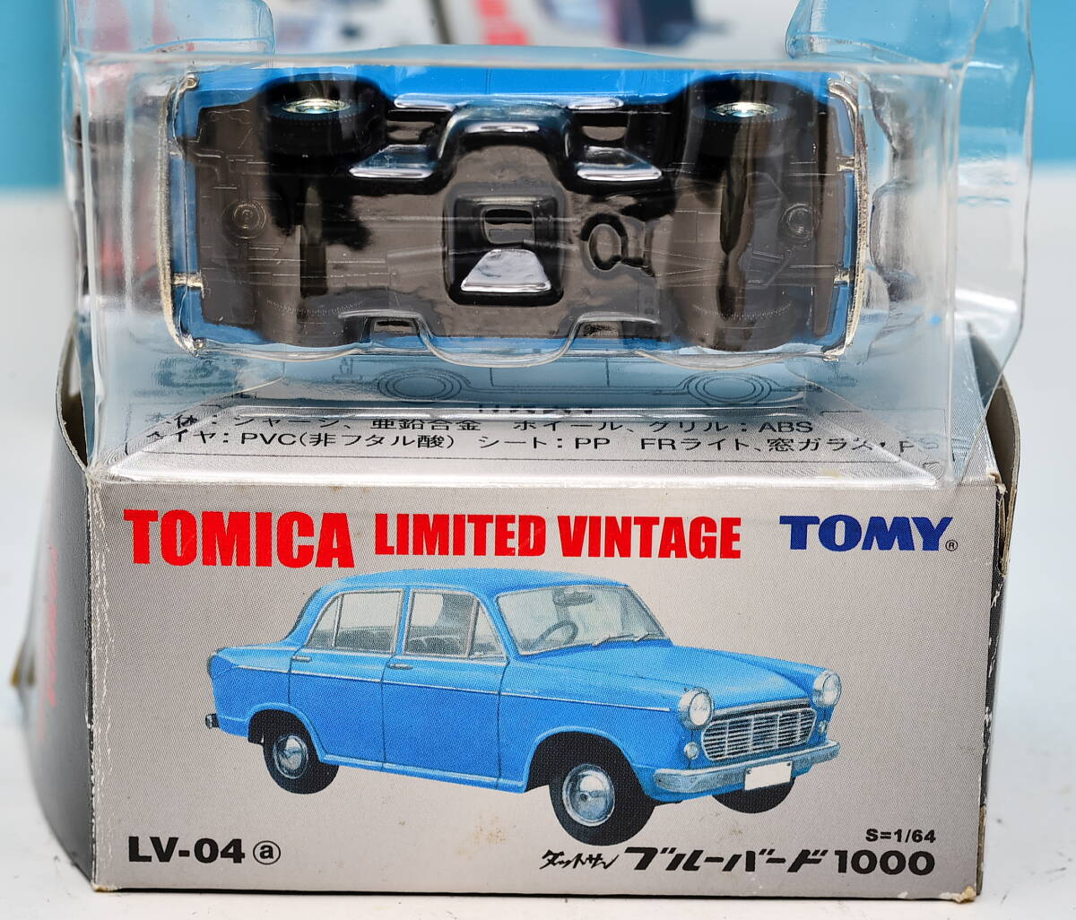 Yahoo!オークション - 即決 トミカ リミテッド ビンテージ LV-04a ダッ...