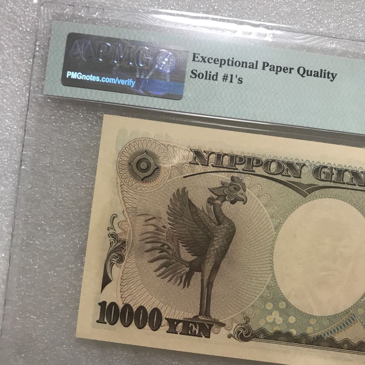 Yahoo!オークション - 新福沢諭吉10000円札 AK111111x（2004年）1のゾ...