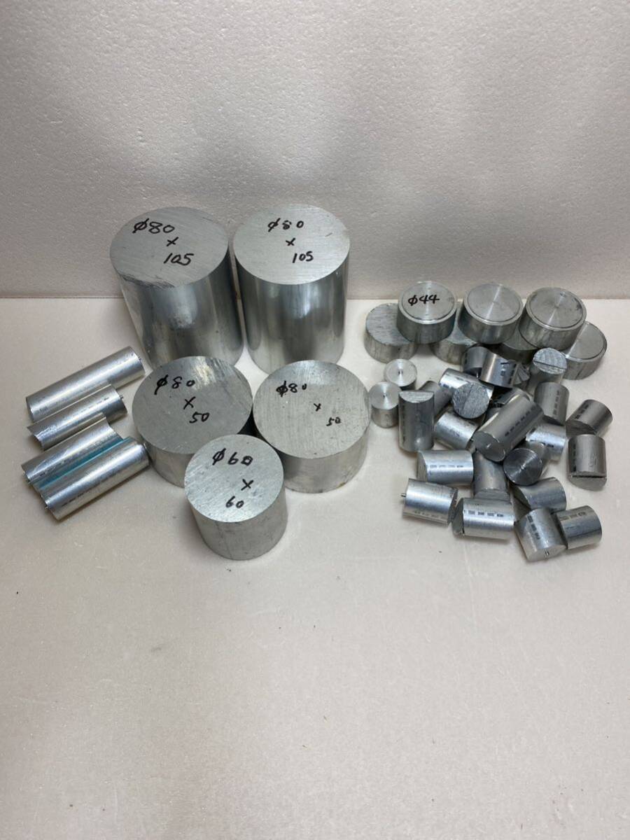 Yahoo!オークション - 金属材料 アルミ丸棒 大小色々多数 残材 7.2kg ...