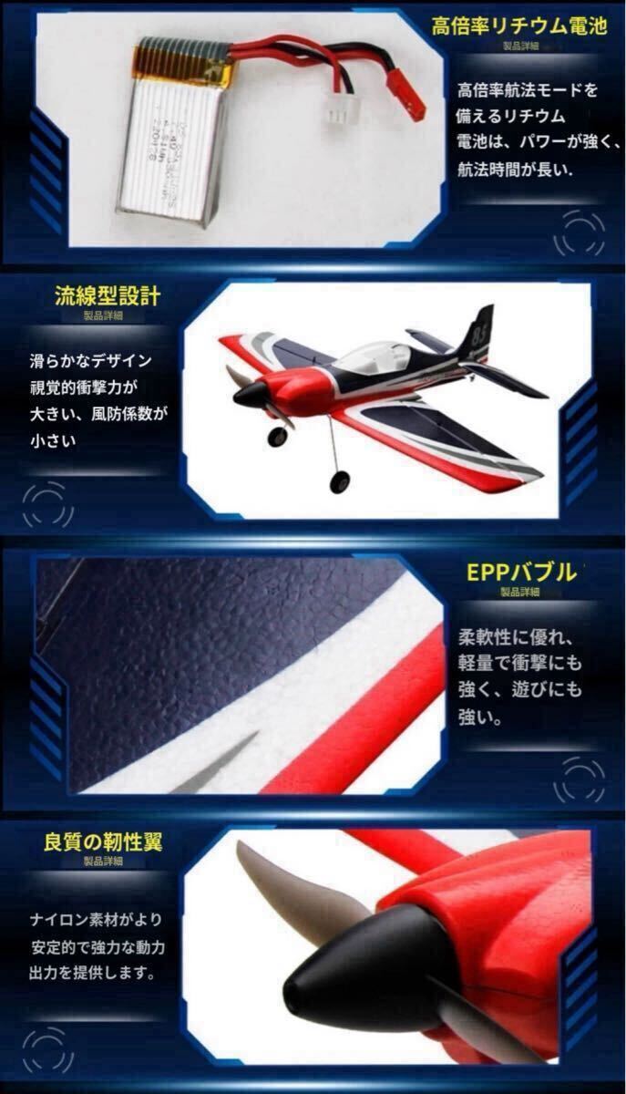 Yahoo!オークション - FLYBEAR FX9706 5CH Mode1プロポ トルクロール ...