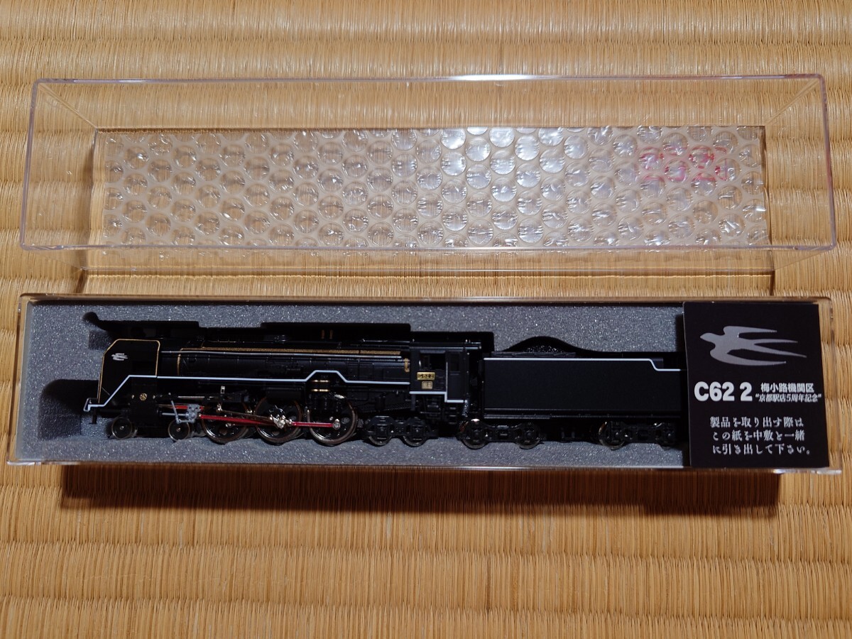 Yahoo!オークション - KATO京都駅店 2017-K C62 2 梅小路機関区 京都駅...