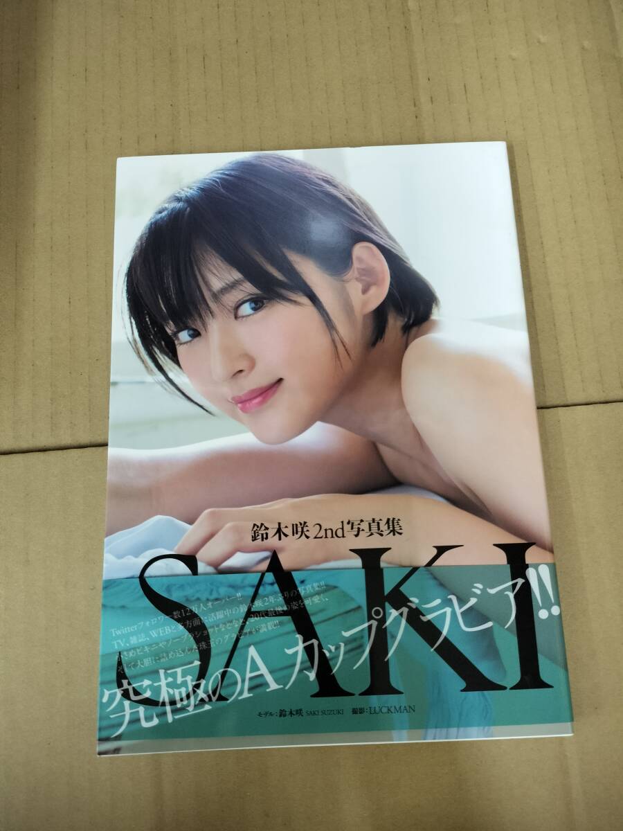 Yahoo!オークション - 中古写真集/2012090891510/鈴木咲2nd写真集『SAK...