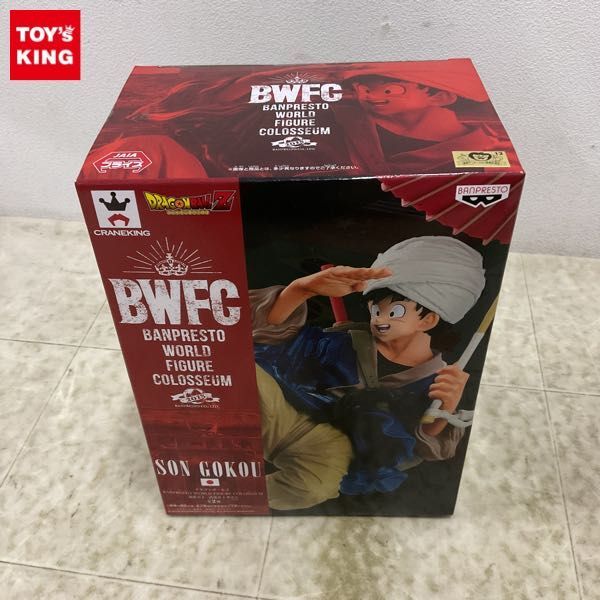 Yahoo!オークション - 1円〜 未開封 バンプレスト BWFC 2018 ドラゴン...