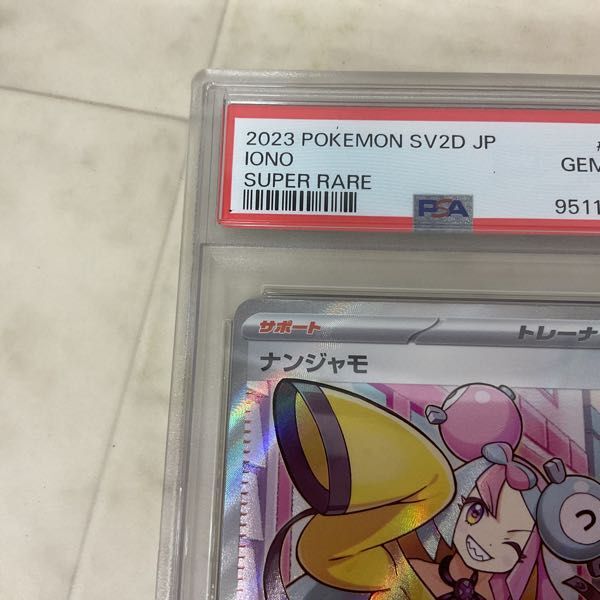 Yahoo!オークション - 1円〜 ポケモンカード ポケカ SV2D 091/071 SR ...