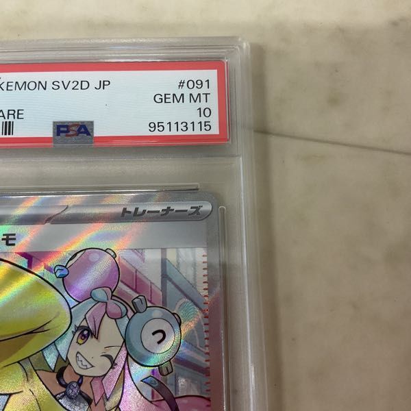 Yahoo!オークション - 1円〜 ポケモンカード ポケカ SV2D 091/071 SR ...